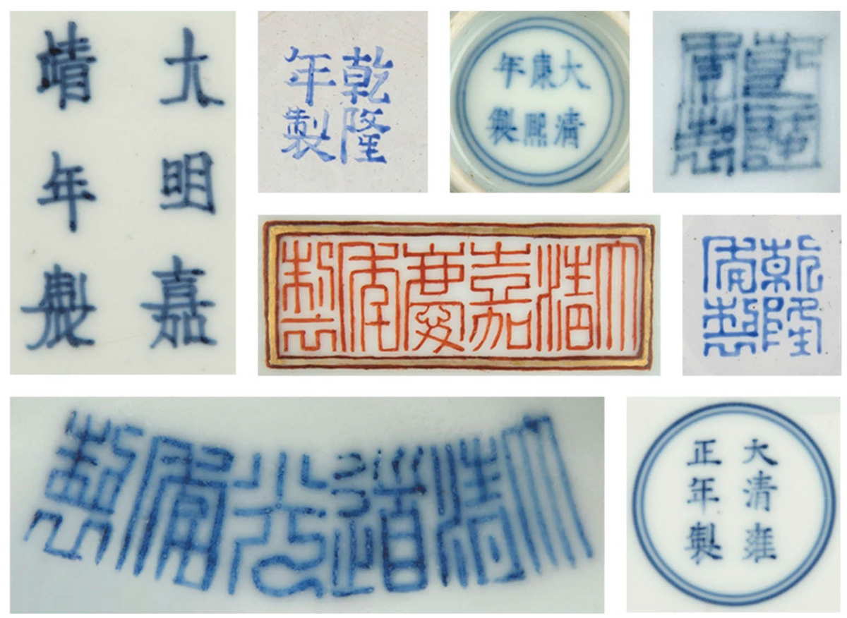 Chinese Porcelain Compared & Explained
