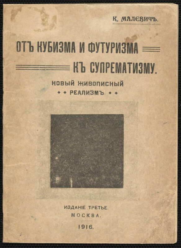 Kazimir Malevich: Understanding Suprematism Art