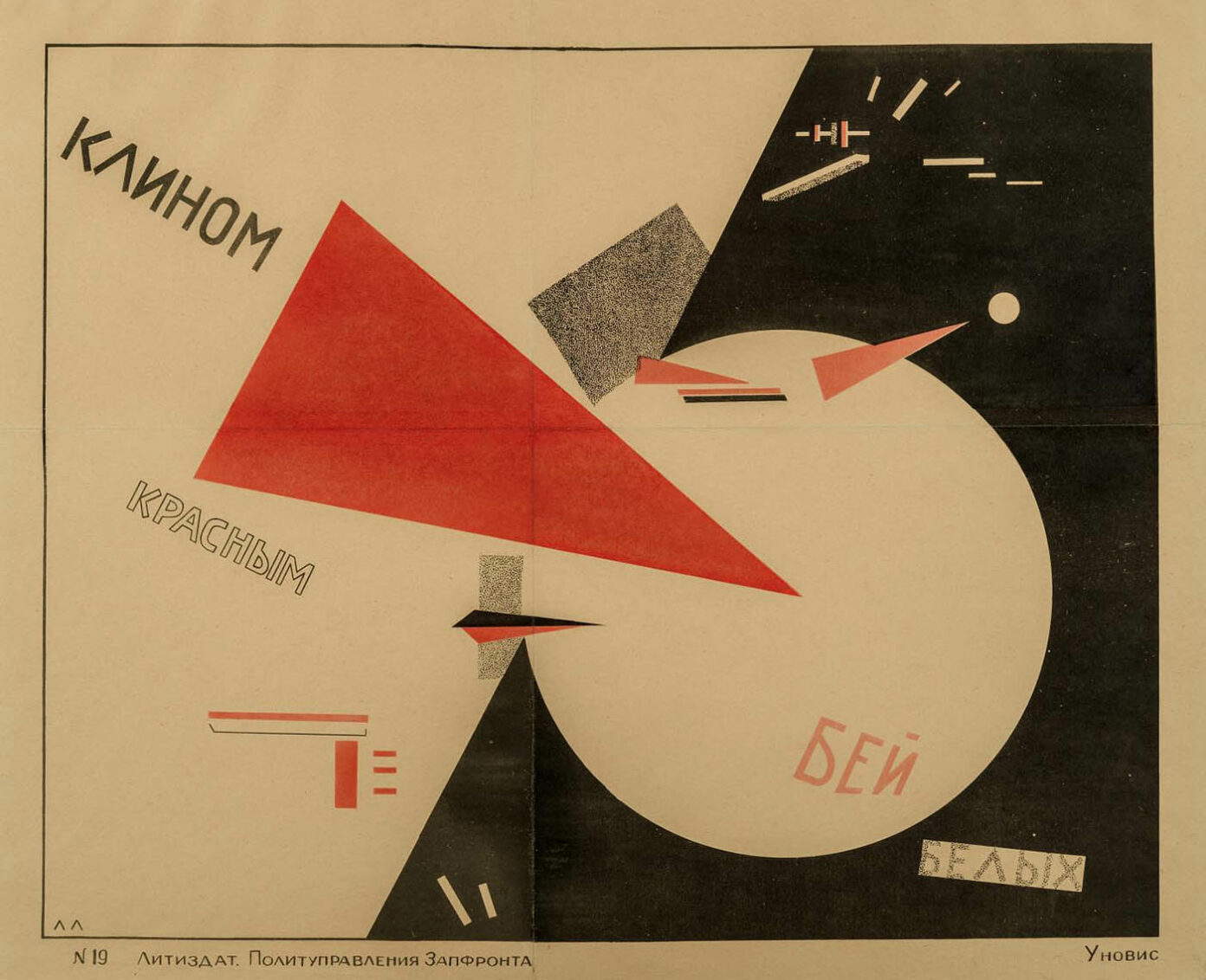 How Did the Soviet Union Influence the World?