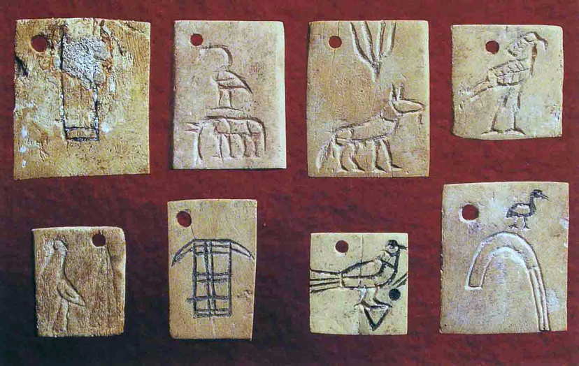 Ancient Mesopotamia: How Did Art Lead to Writing?