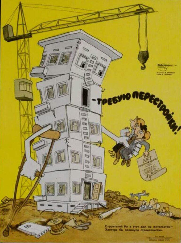 The Gorbachev Era: Glasnost & Perestroika Pre-Fall of the Soviet Union