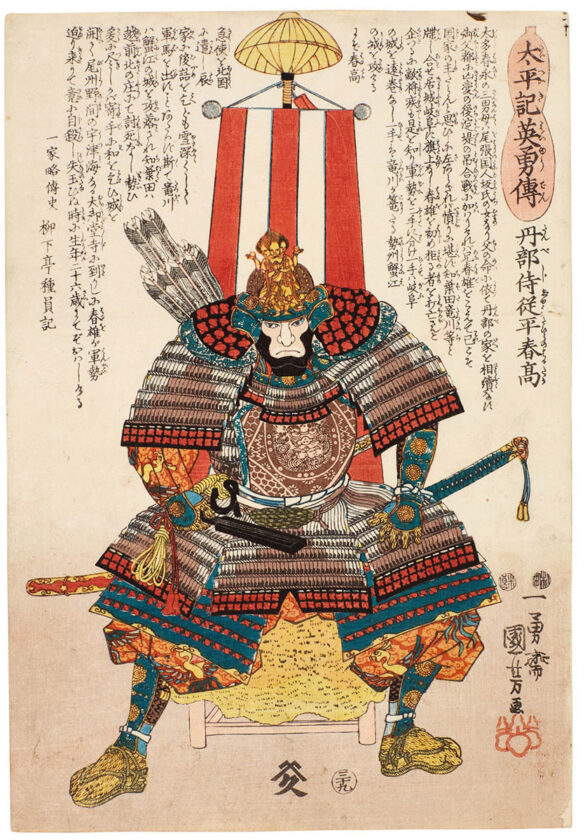 Beyond the Katana: 9 Lesser-Known Japanese Weapons