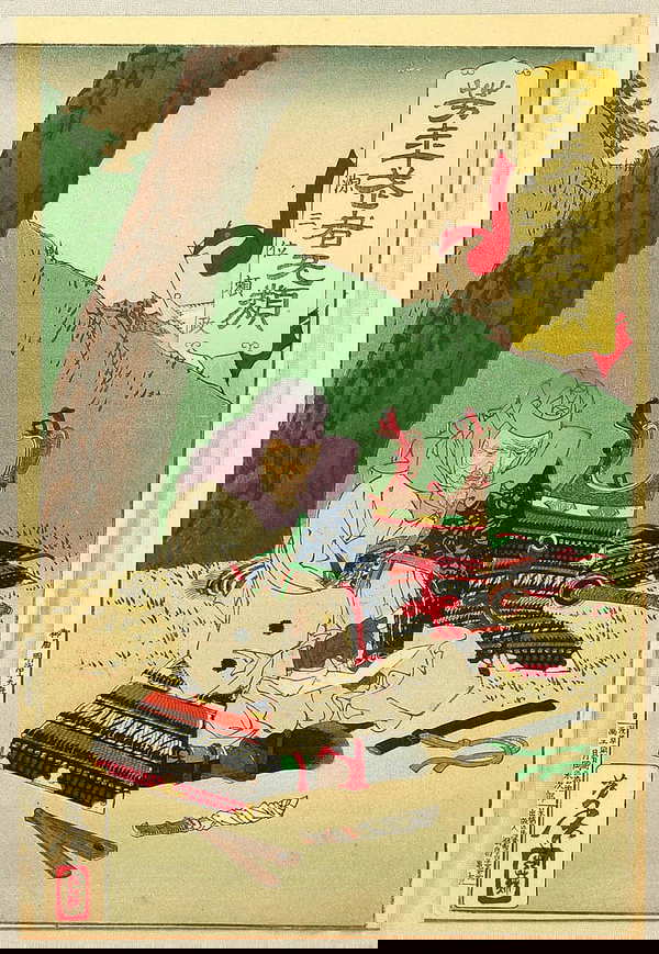 Hara-kiri: The Samurai Ritual of Seppuku