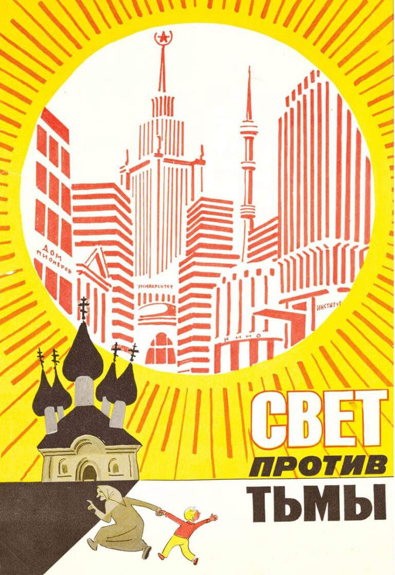 Anti-Religious Soviet Propaganda in 5 Posters