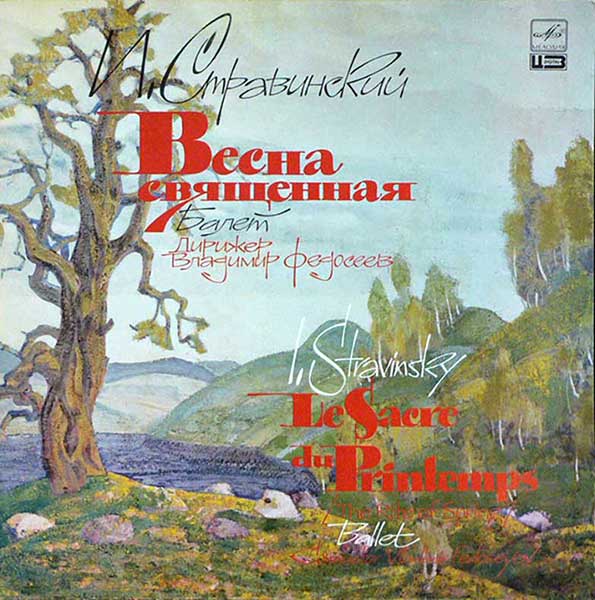 Scandals, Riots, and Ballet: Stravinsky’s Rite of Spring