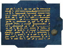 4 Forgotten Islamic Prophets That Are Also in the Hebrew Bible