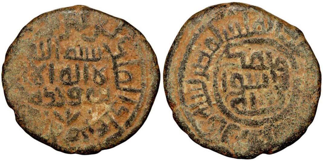 The Umayyad Caliphate: The Largest Islamic State