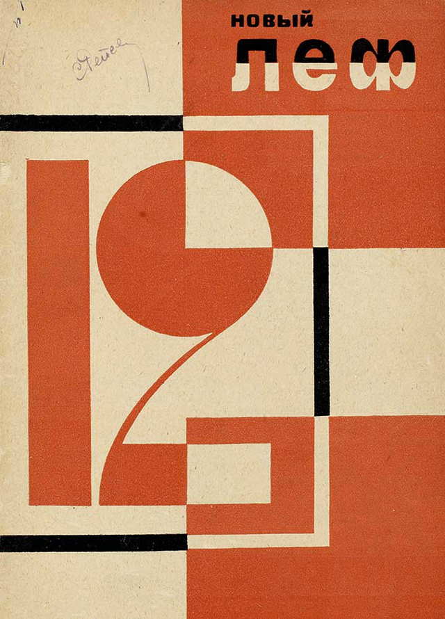 What Is Russian Constructivism?