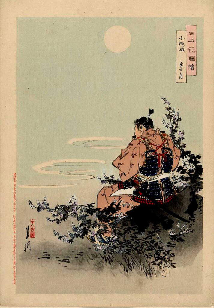 The Evolution & Timeline of Samurai Armor