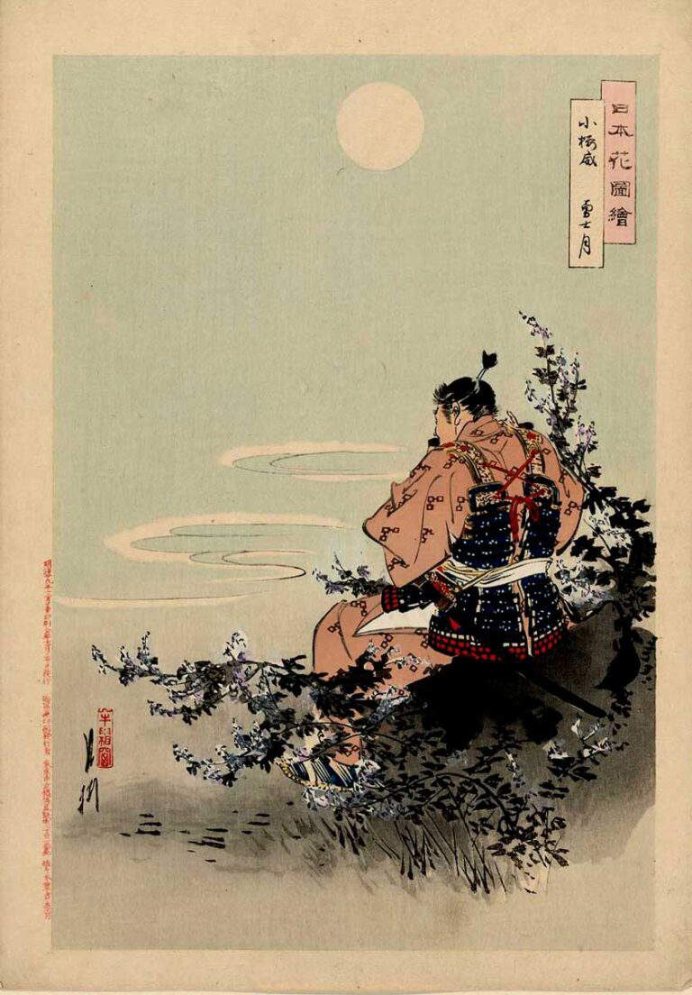 The Evolution & Timeline of Samurai Armor