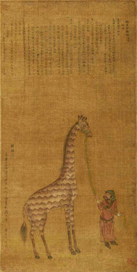 The Seven Voyages of Zheng He: When China Ruled the Seas