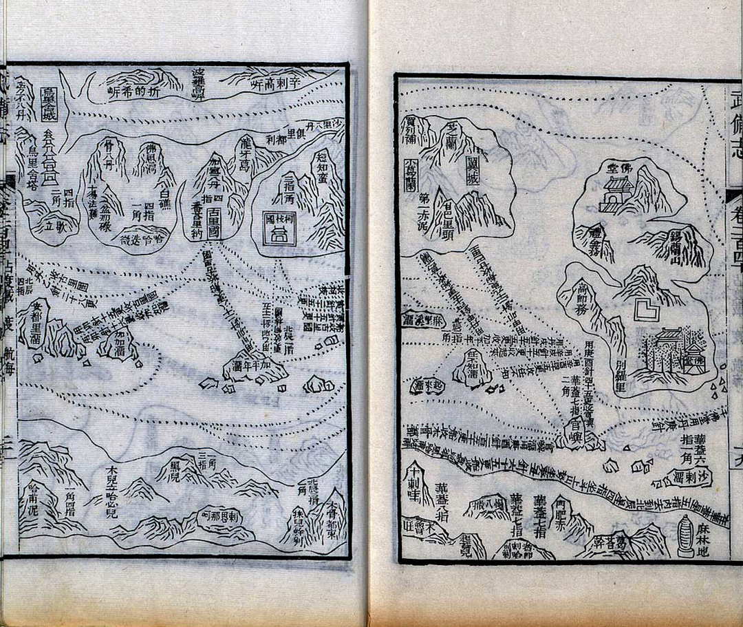 The Seven Voyages of Zheng He: When China Ruled the Seas