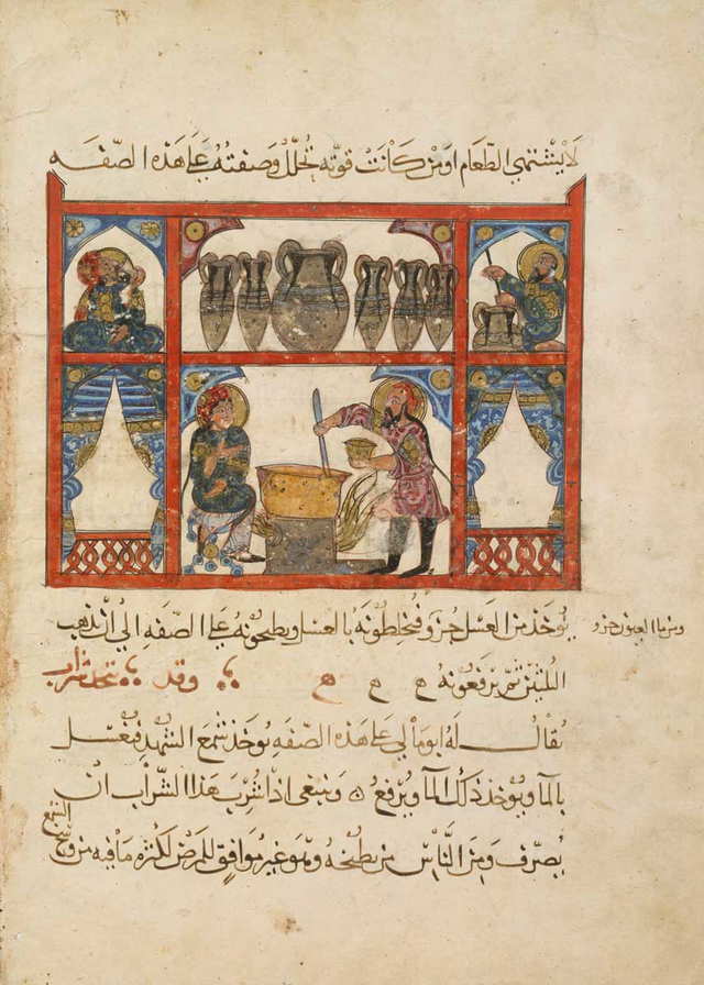 The Art & Architecture of the Abbasid Caliphate