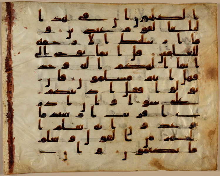 The Art & Architecture of the Abbasid Caliphate