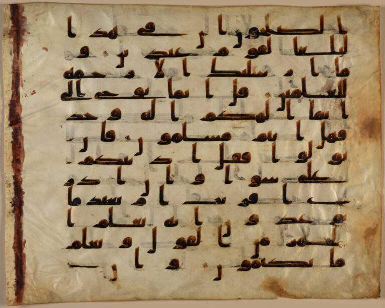 The Art of Rashidun Caliphate: Islam’s Earliest Examples
