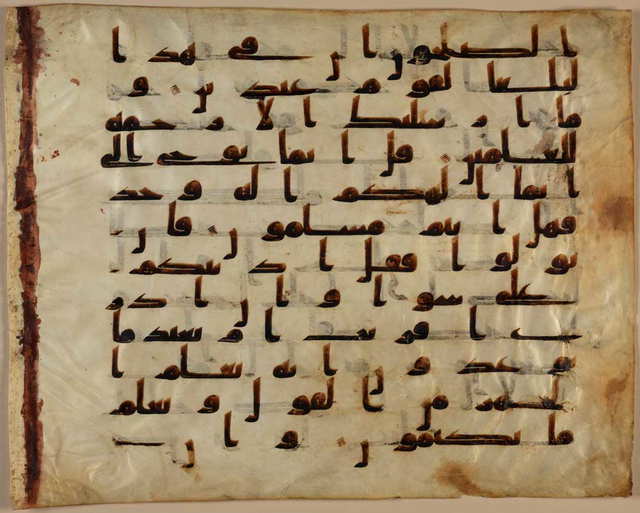 The Art of Rashidun Caliphate: Islam’s Earliest Examples