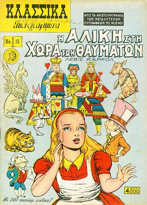 Alice in Wonderland: Illustrations of Lewis Carroll’s Iconic Novel