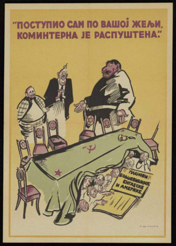 The Third International: What was COMINTERN?