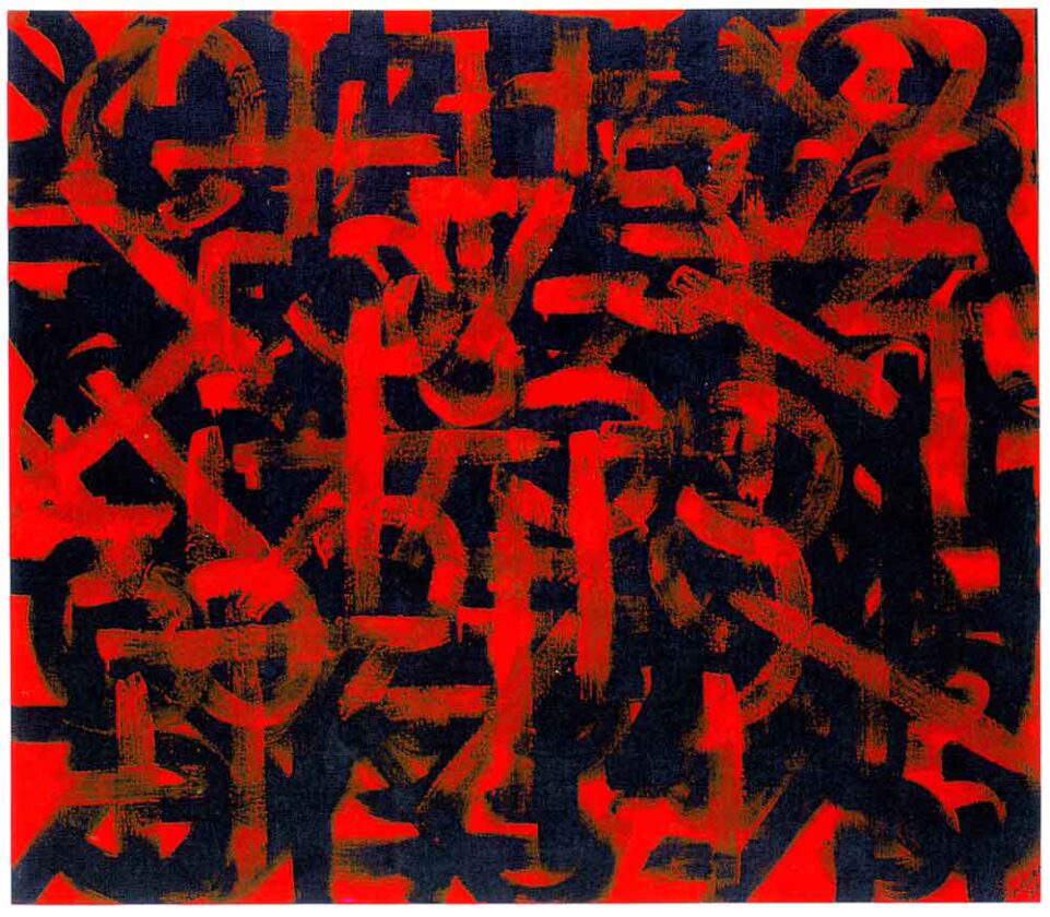 Mathematical Platonism: Is Mathematics Found or Made?