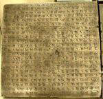 5 Powerful Queens of the Persian Empire