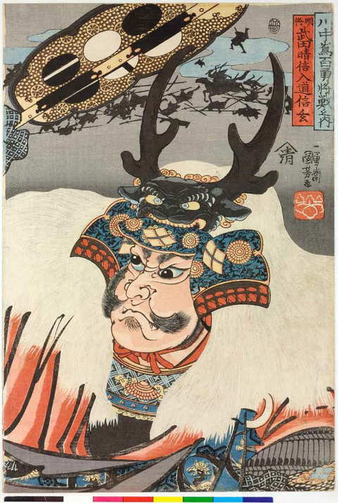 Takeda Shingen & Uesugi Kenshin: Japan’s Most Famous Rivalry