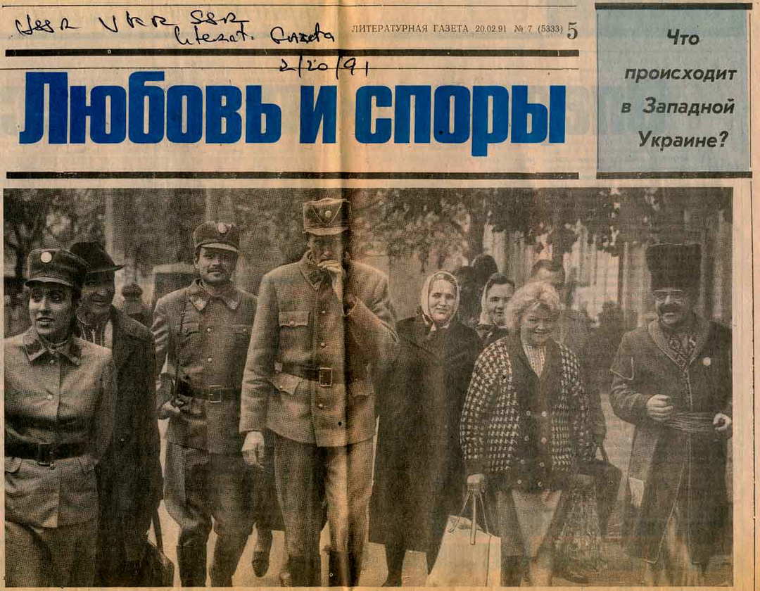 Forming a Modern Ukrainian State: Rukh, the People’s Movement of Ukraine