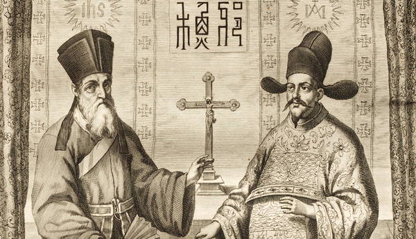 Confucius Meets Christ: The Jesuits in Imperial China