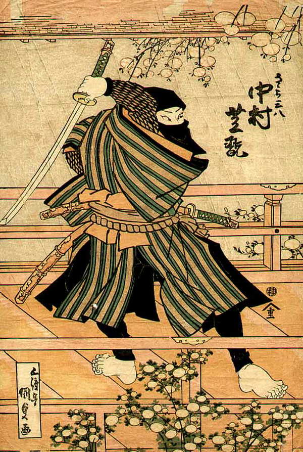 Shinobi: Japan’s Legendary Assassins (Fact vs. Fiction)