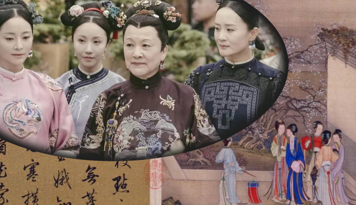 Qing China: What Was Life in the Imperial Harems Like?