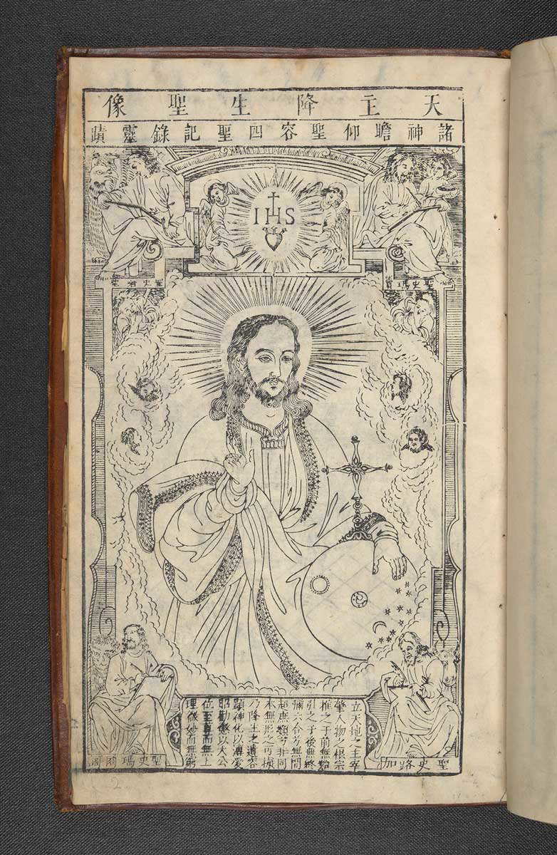 Voices from Chinese Christianity: Between Christ and Confucius