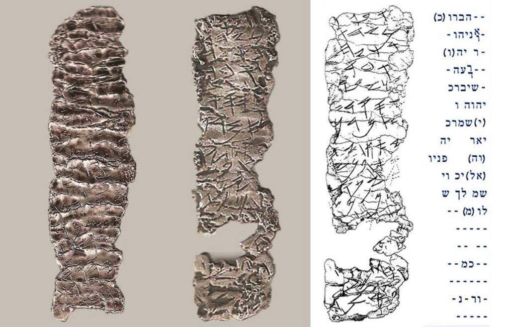 What Are the Oldest Copies of the Bible?
