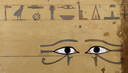 What is the Eye of Ra?