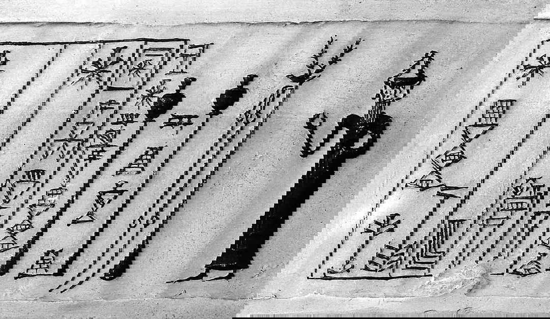 4 Sumerian Inventions that Changed the World