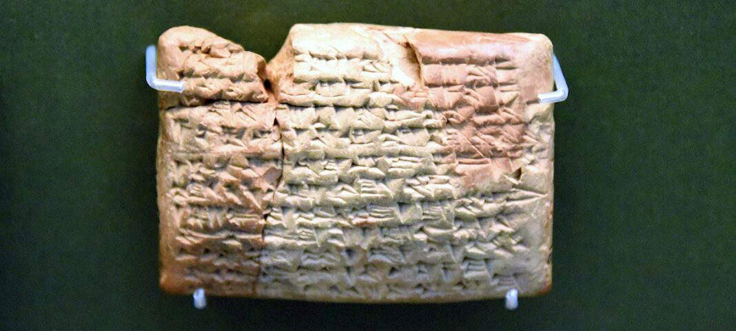 4 Sumerian Inventions that Changed the World