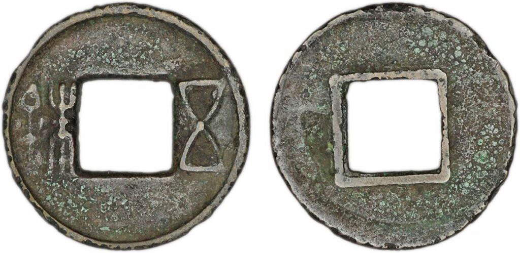 How Did Paper Money Develop in the Premodern World?