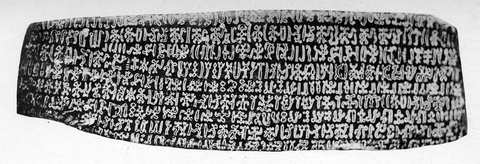 7 Unusual Writing Systems From Around the World & How They Developed