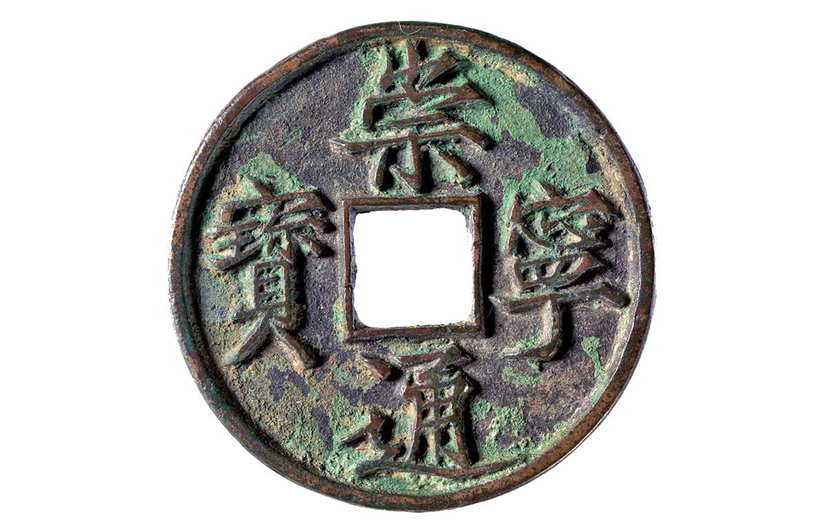 How Did Paper Money Develop in the Premodern World?