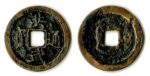How Did Paper Money Develop in the Premodern World?