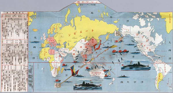 What Was Operation Ichi-Go?