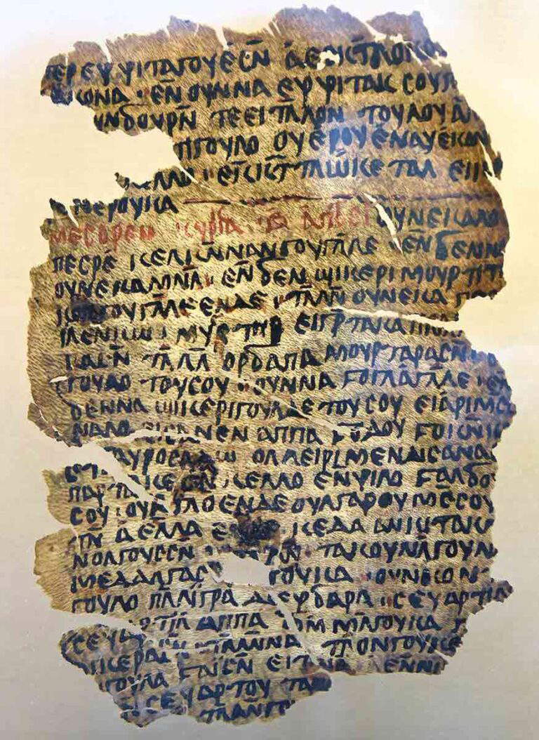 Has the Christian Bible Been Corrupted?