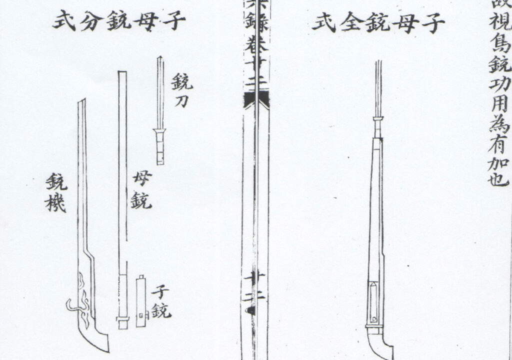 How Bayonets Revolutionized Warfare