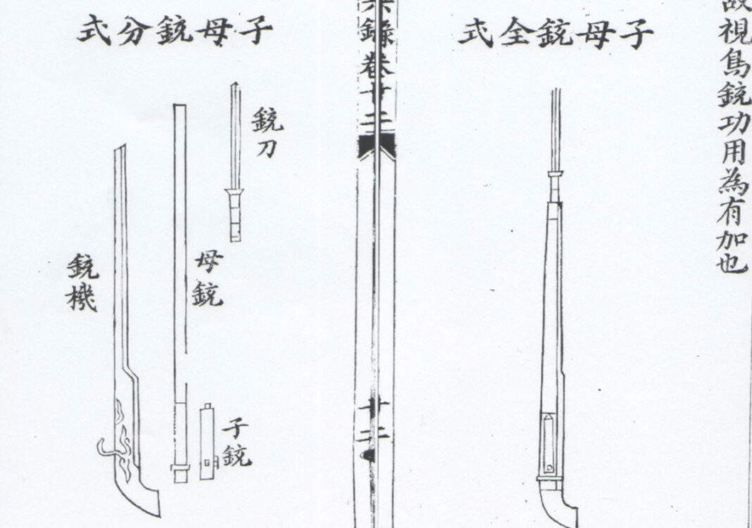 How Bayonets Revolutionized Warfare