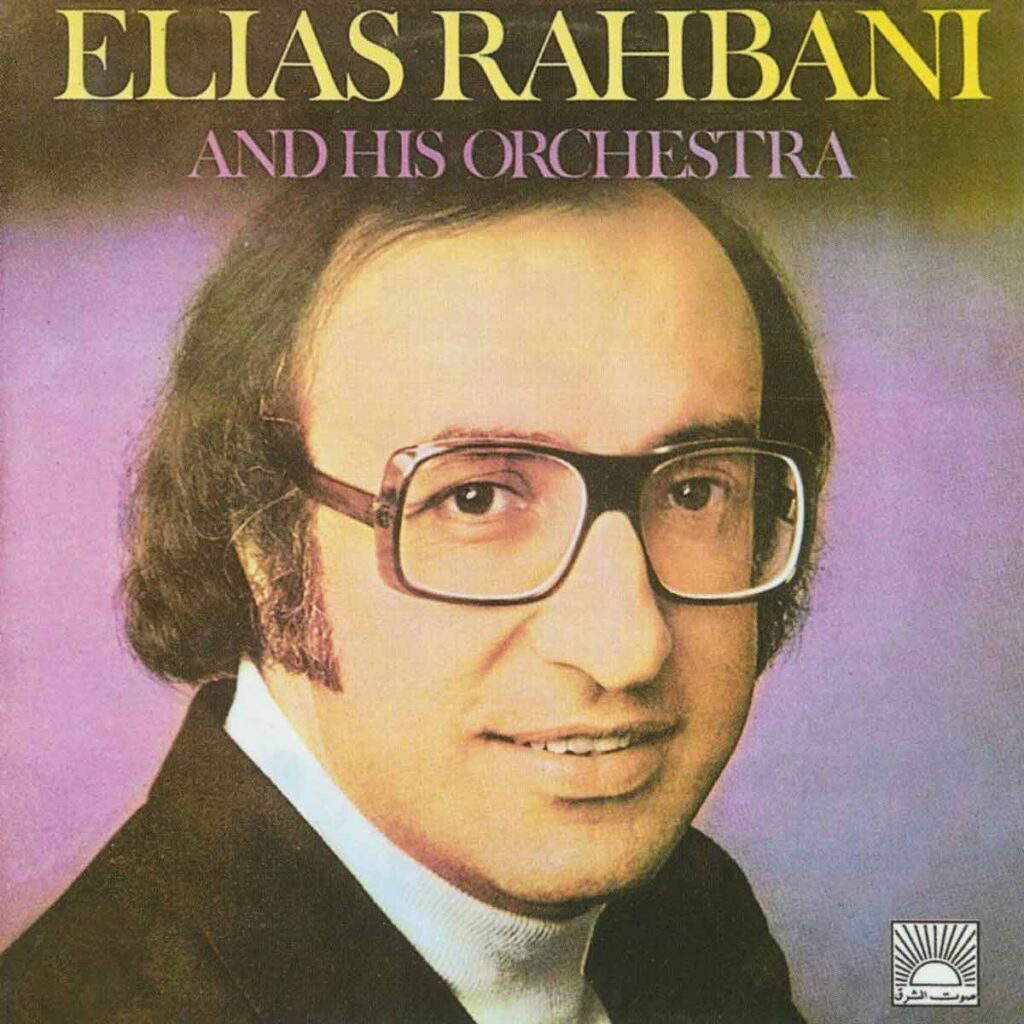 A Brief History of the Rahbani Music Family