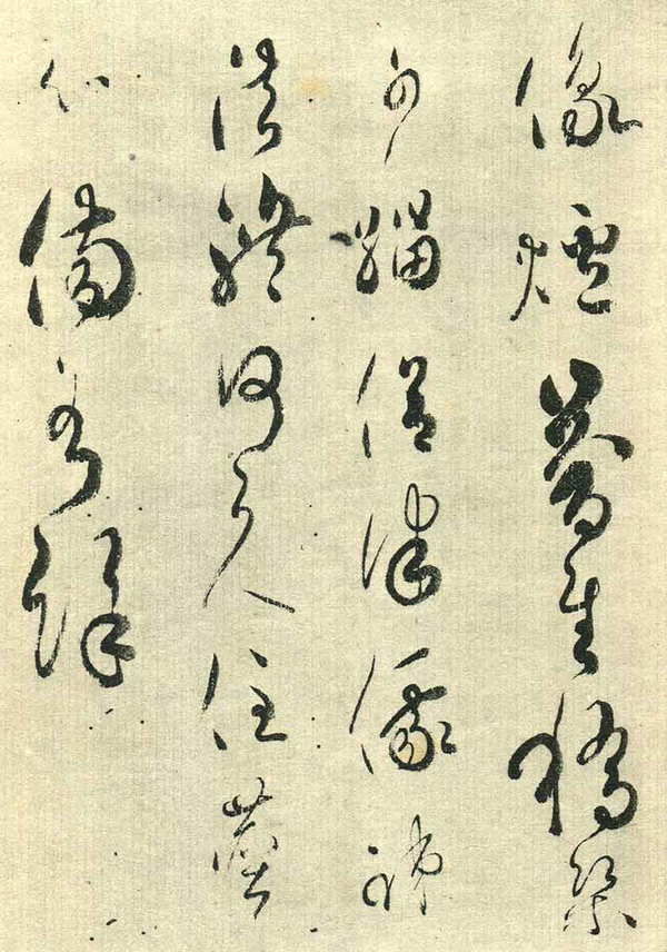 Is Calligraphy Considered Art?