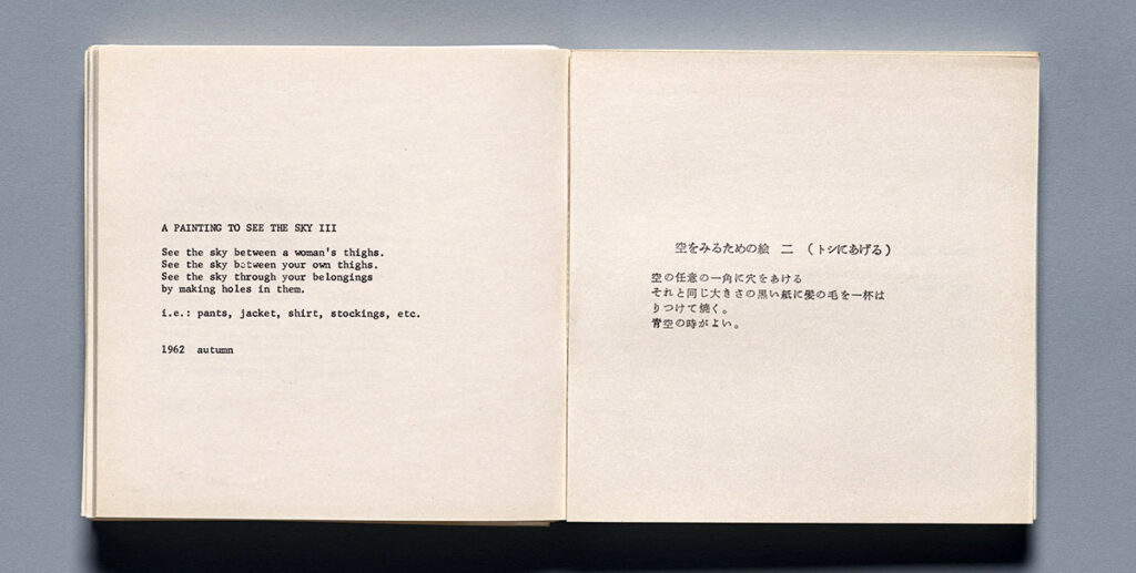 10 Artworks by Yoko Ono You Should Know