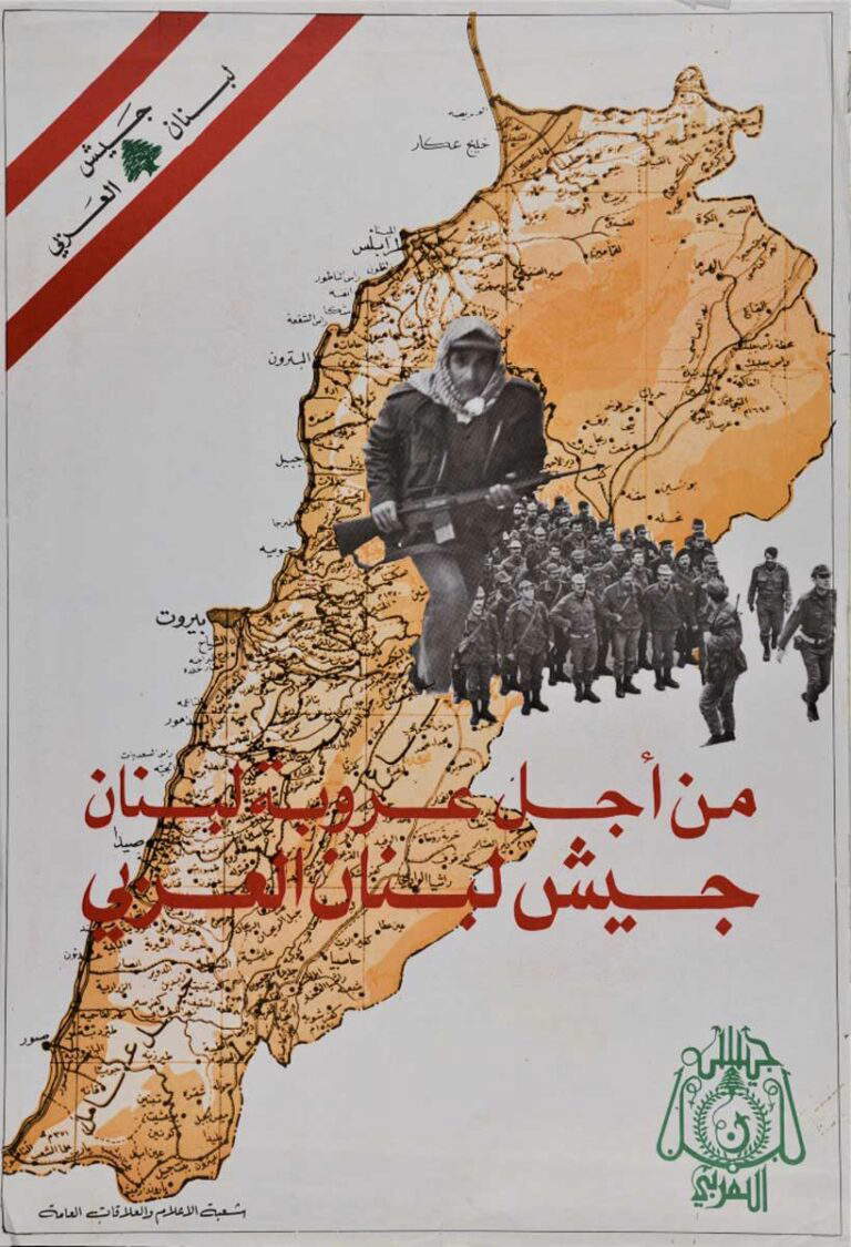 The Lebanese Civil War: A Complex & Devastating Conflict