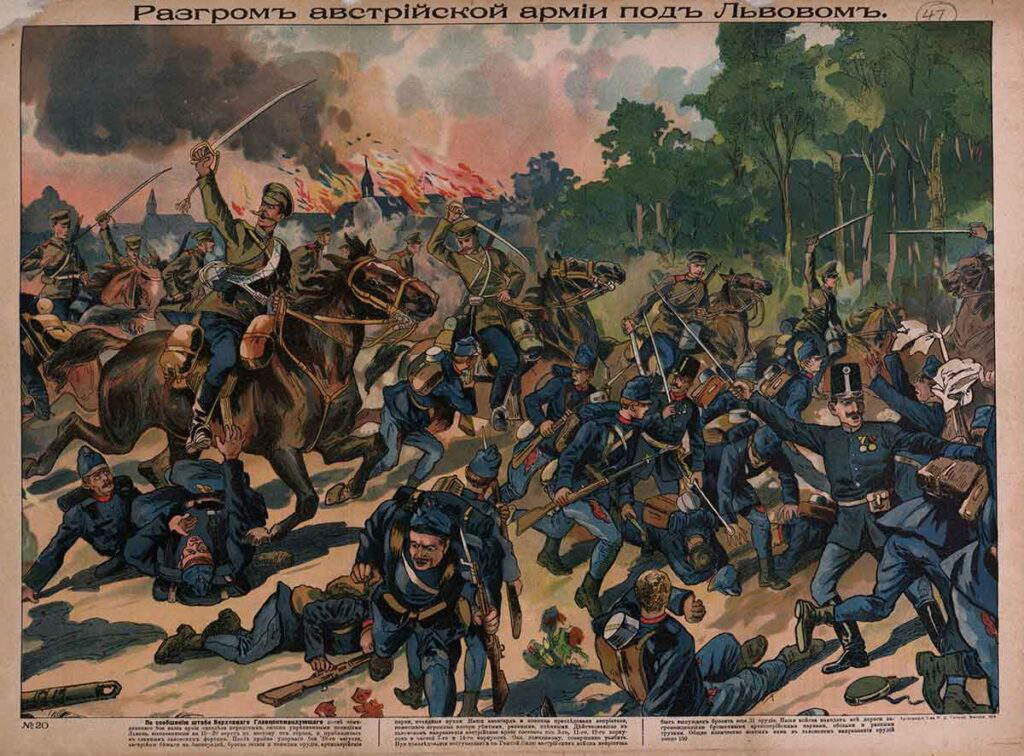 5 Forgotten Fights on the Eastern Front in WWI