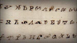 Sequoyah: The Man Who Created the Cherokee Written Language