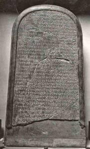 Who Were the Ancient Israelites? A Brief History