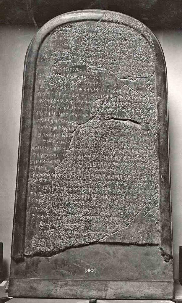 Who Were the Ancient Israelites? A Brief History